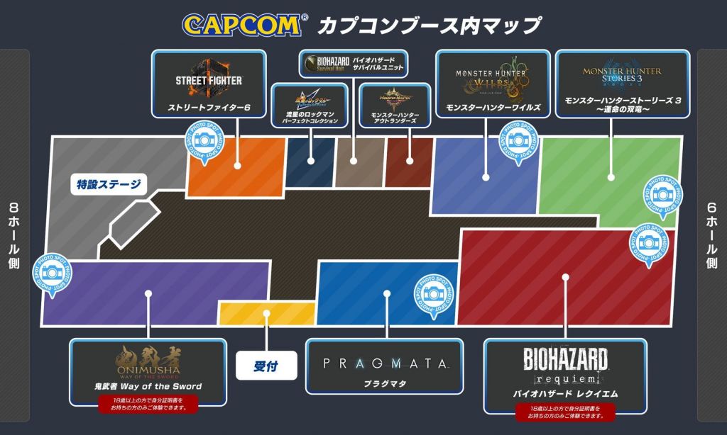 [新闻资讯]卡普空公布TGS展台分布 NGA玩家社区