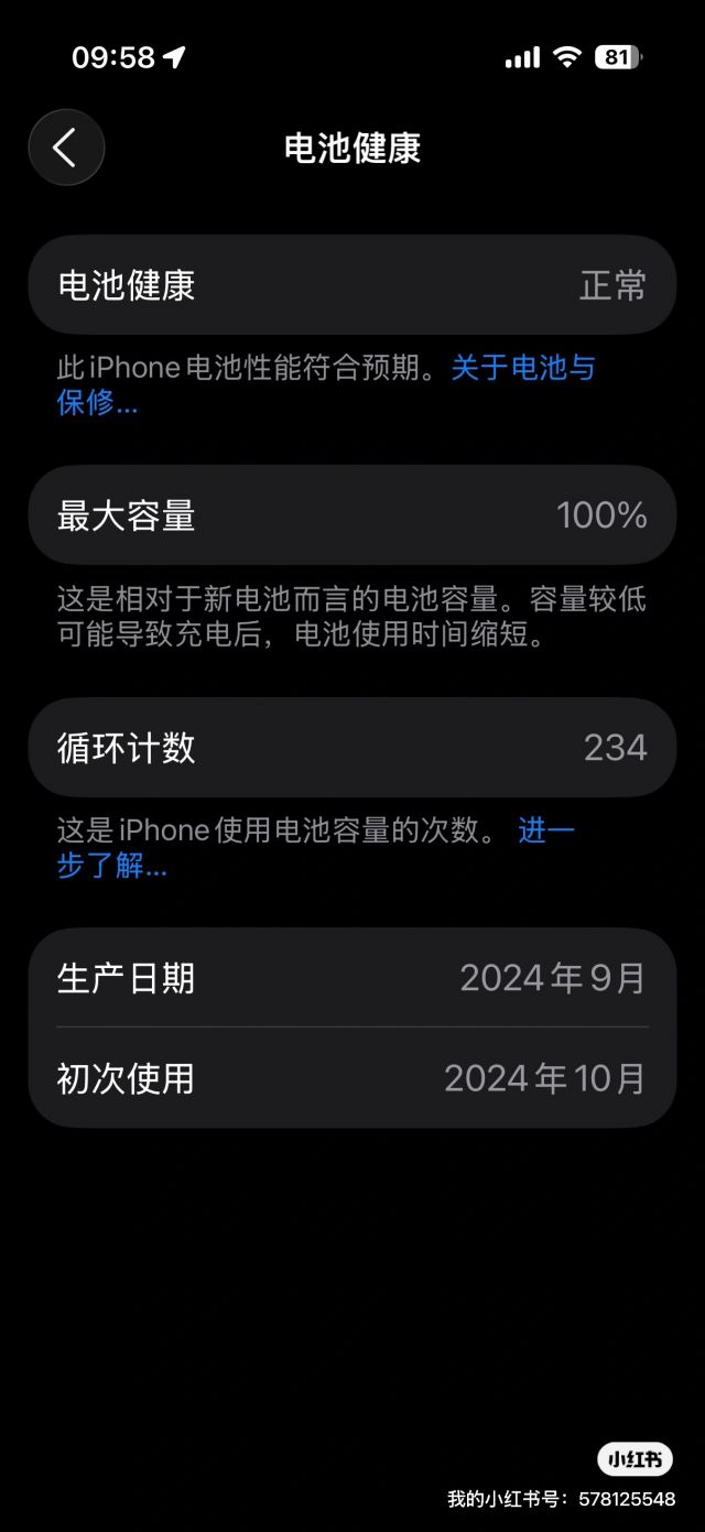 江门开平出16pro，128金，五千整 NGA玩家社区