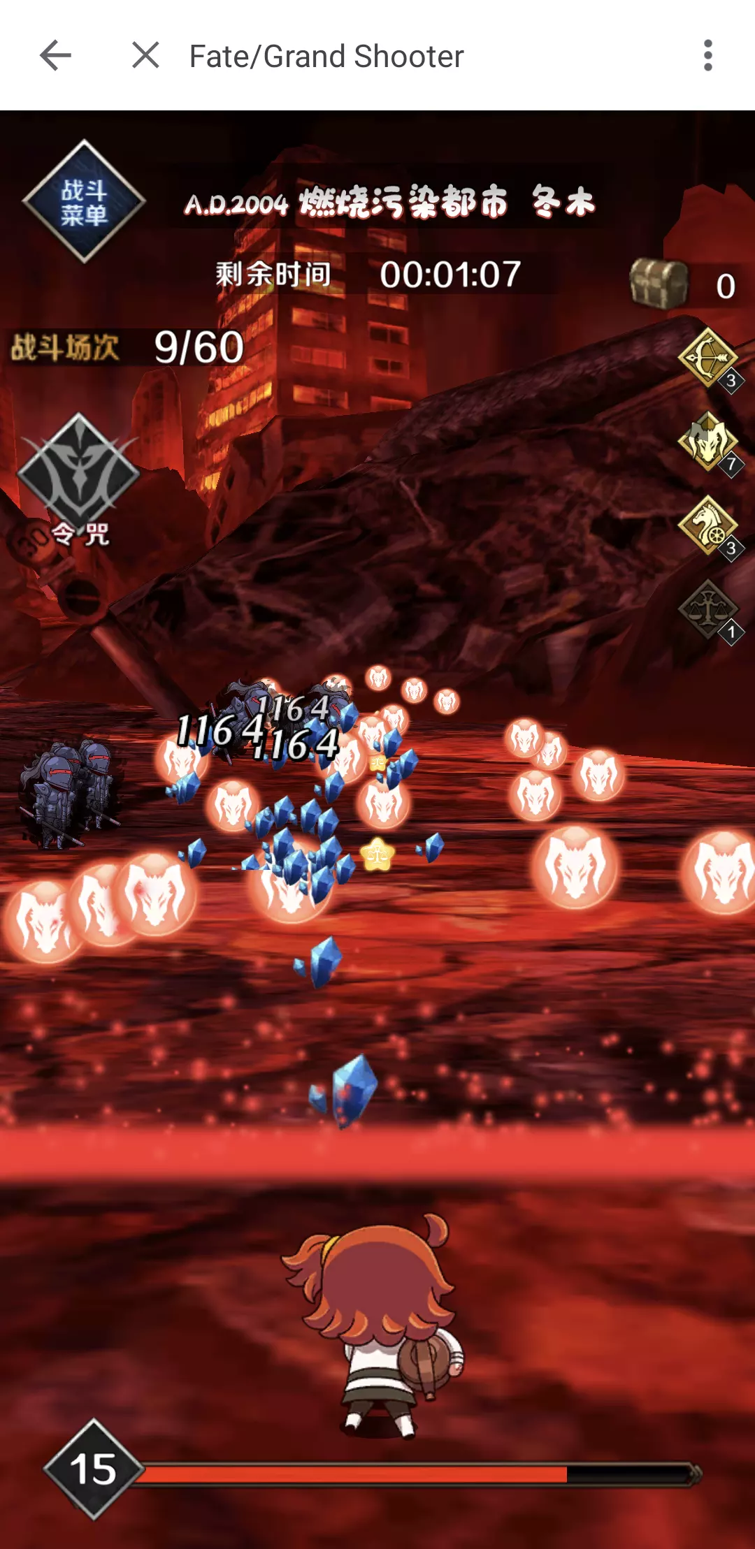 [FGS]小游戏无令咒居然过关了 NGA玩家社区