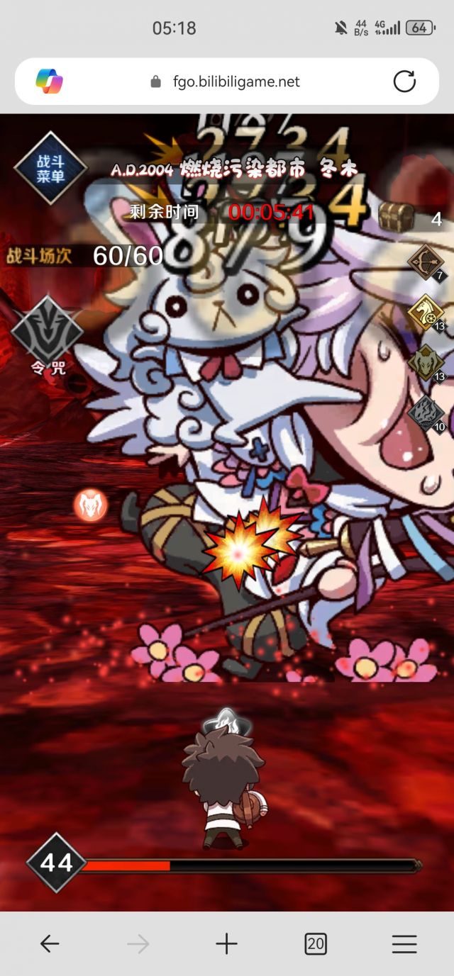 [理性蒸发A+] 真全通60/60 NGA玩家社区