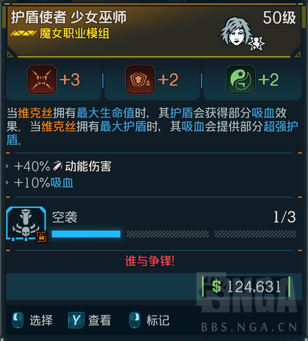 分享两套无飞刀无BUG魔女绿线bd NGA玩家社区