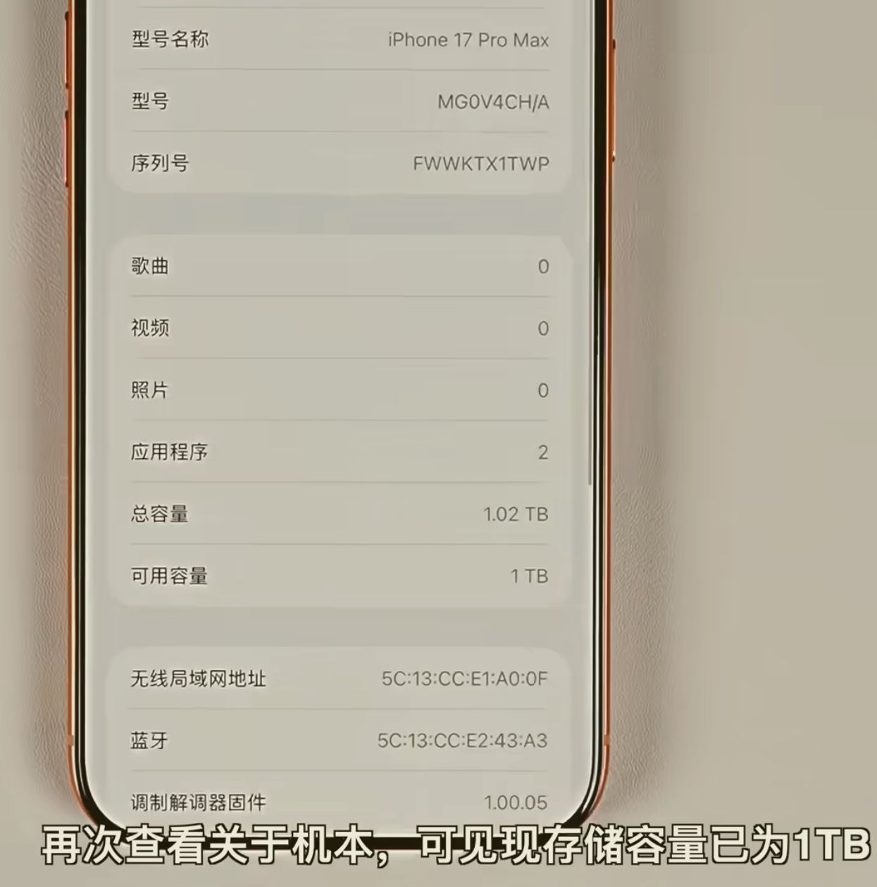 iphone17基础版值得上512g吗？ NGA玩家社区