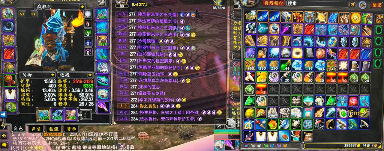 HRS需要换5件装备？ 全换DPS 提升超过300么？ NGA玩家社区