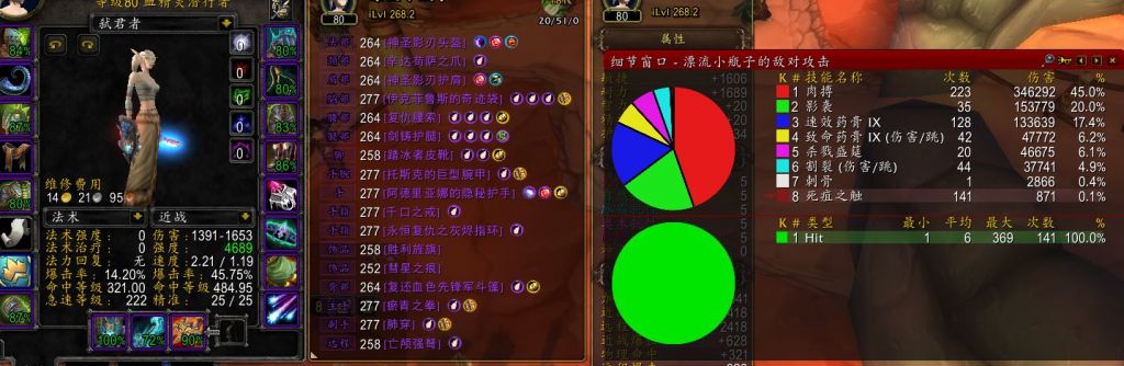 277拳套的触发 NGA玩家社区