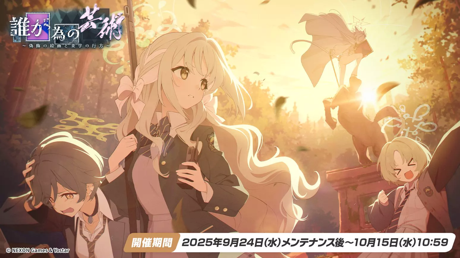 [闲聊杂谈] 奶一波10月底新限定可能会实装晶 NGA玩家社区