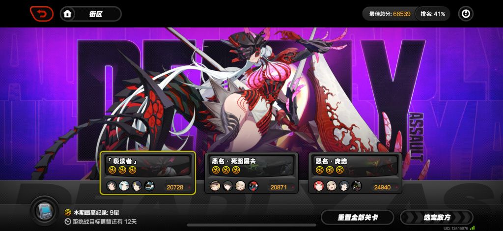 01师傅2星都拿不到，01雅堪堪2w分，难绷 NGA玩家社区