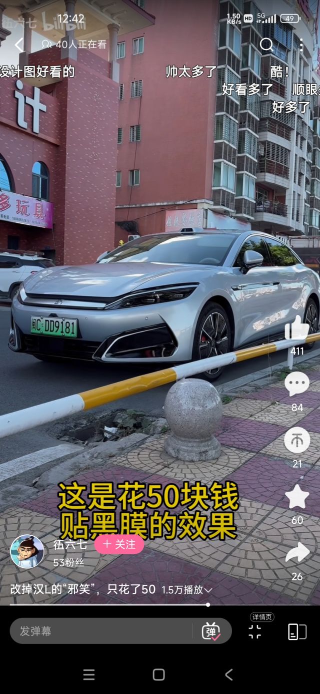 [新闻速报] u9x抢不到可以考虑一下u2.25x NGA玩家社区