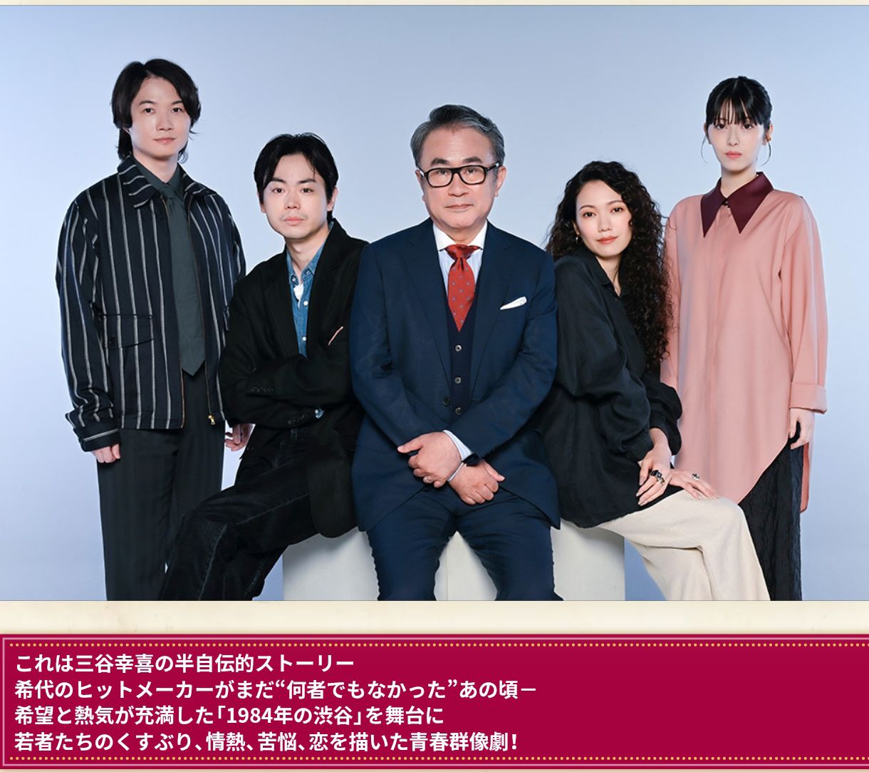 YOASOBI首个剧tie，Ayase：我也要唱 NGA玩家社区