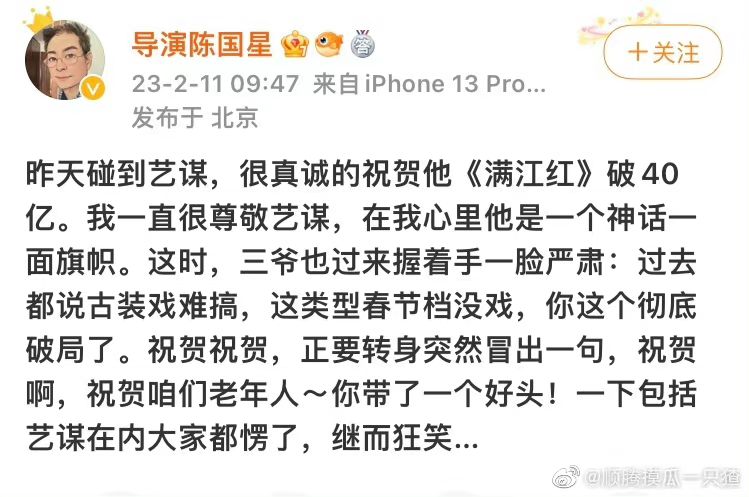 731观影热情消耗完了，终于跳水了 NGA玩家社区