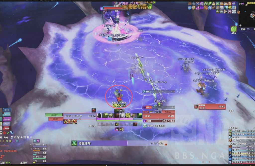 [pve]11.2术士-法力熔炉欧米伽M1-8心得分享 NGA玩家社区