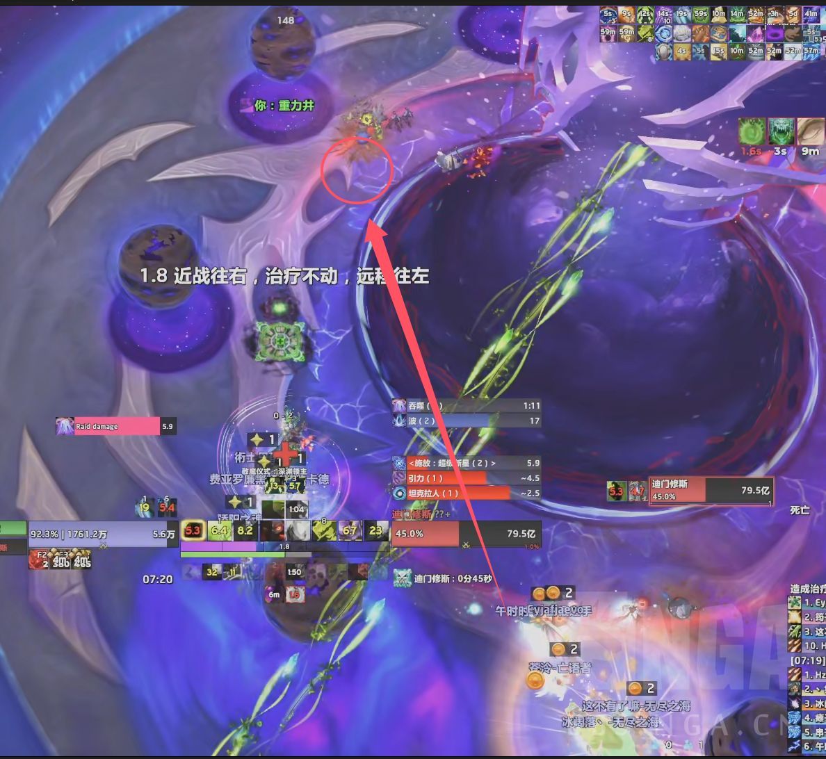 [pve]11.2术士-法力熔炉欧米伽M1-8心得分享 NGA玩家社区