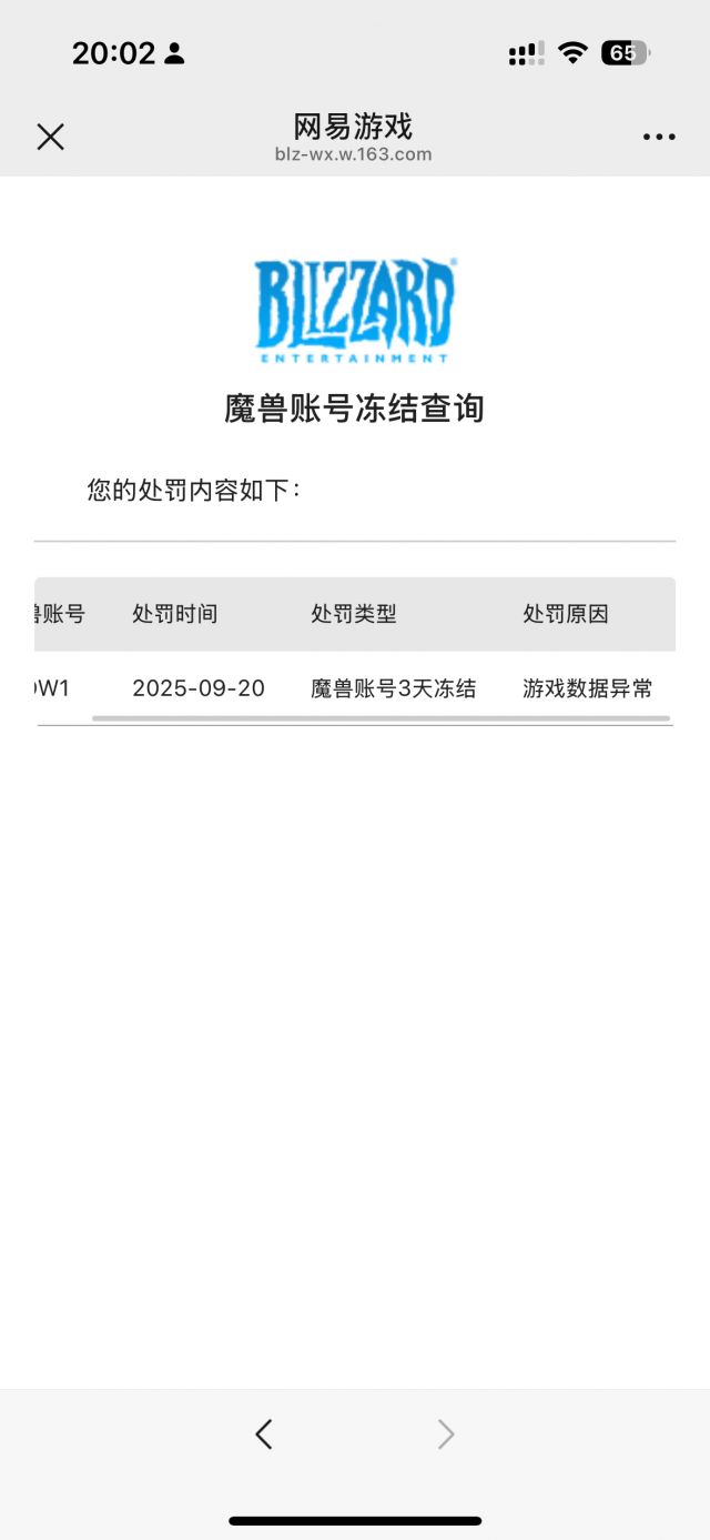 雷火工作室真牛b NGA玩家社区