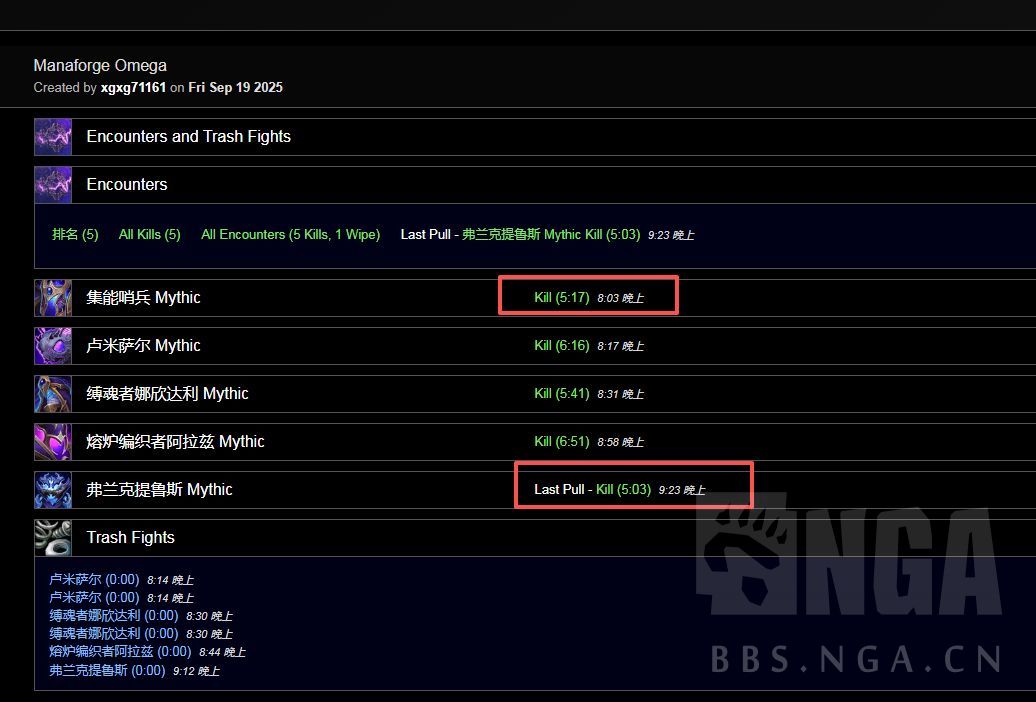 [国服最强]M1-7 2小时速推团，收M7经验的橙紫玩家(灰绿勿扰) NGA玩家社区