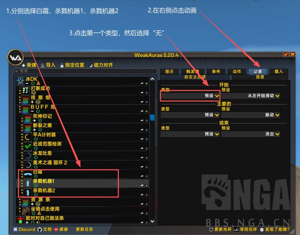 [插件与宏] [冰霜DPS] 自用印记冰WA分享 178