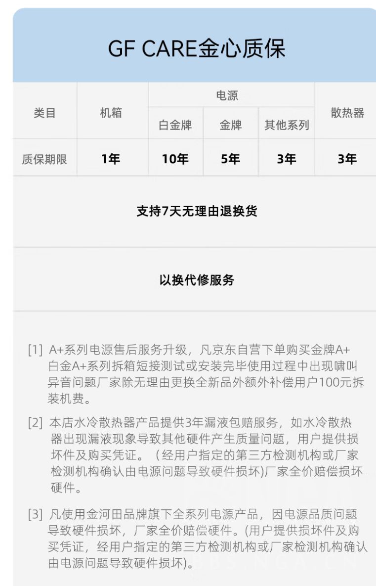 蒙面家双十一98x无卡新车 NGA玩家社区