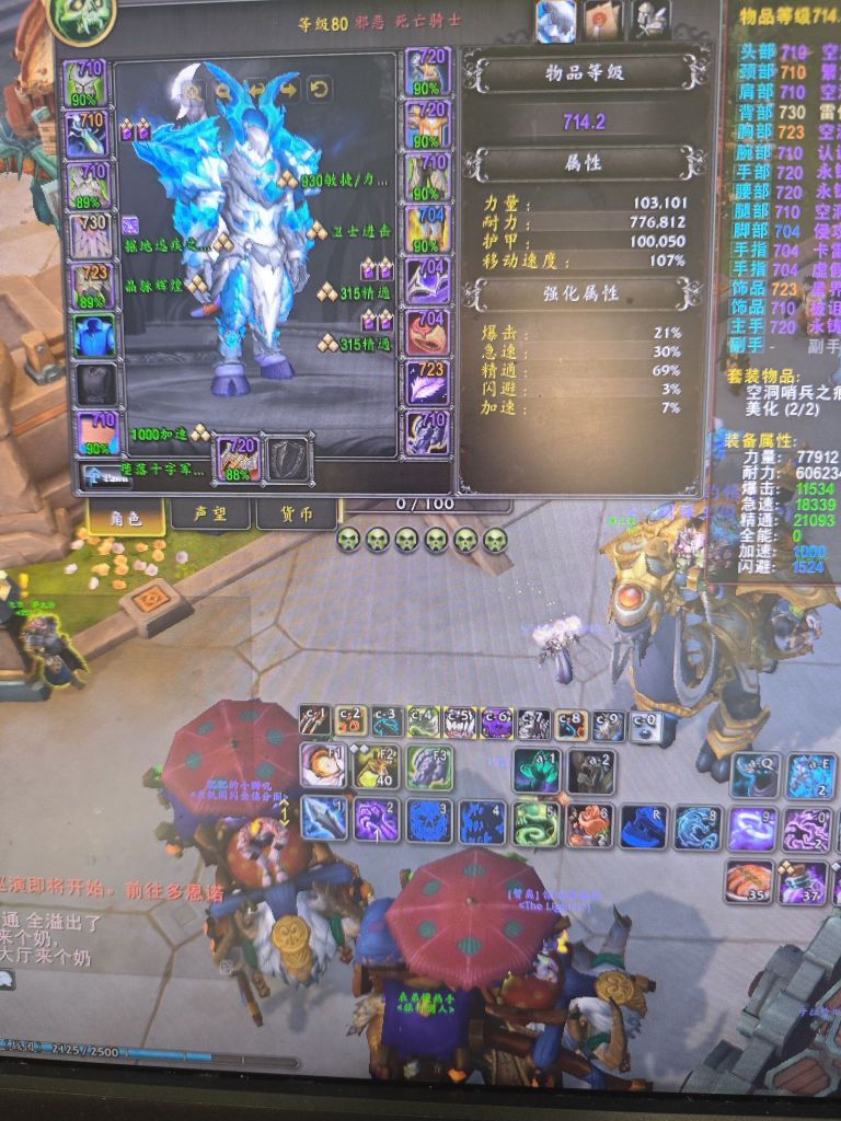 我M1 400万都打不到为啥啊 NGA玩家社区