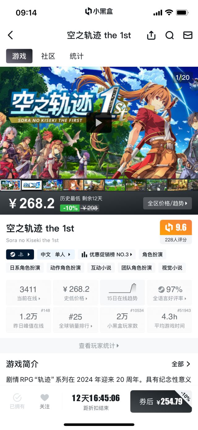 空轨1st同时在线1.2w在系列里是什么水平？ NGA玩家社区