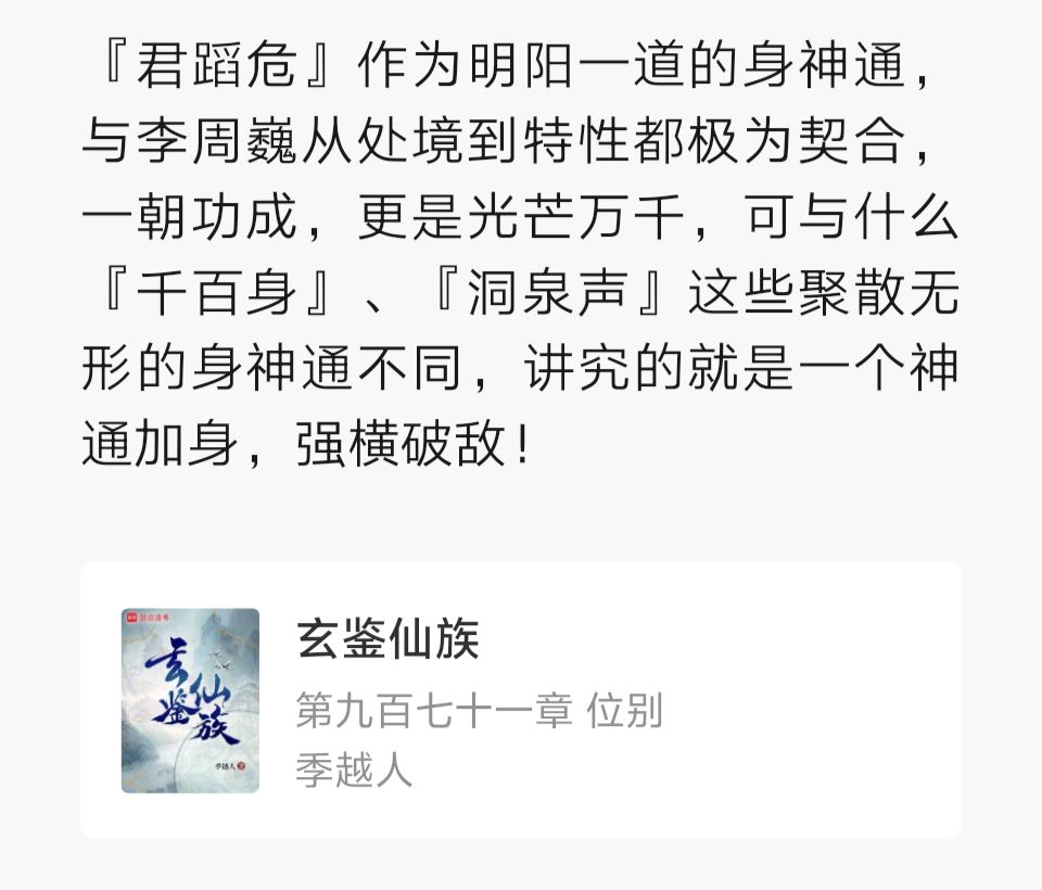 [玄鉴氵]明阳是不是目前最功利的BD NGA玩家社区