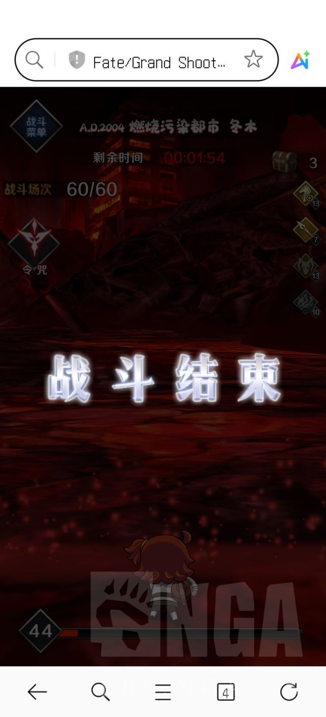 [FGS] 终于过了无尽了 NGA玩家社区
