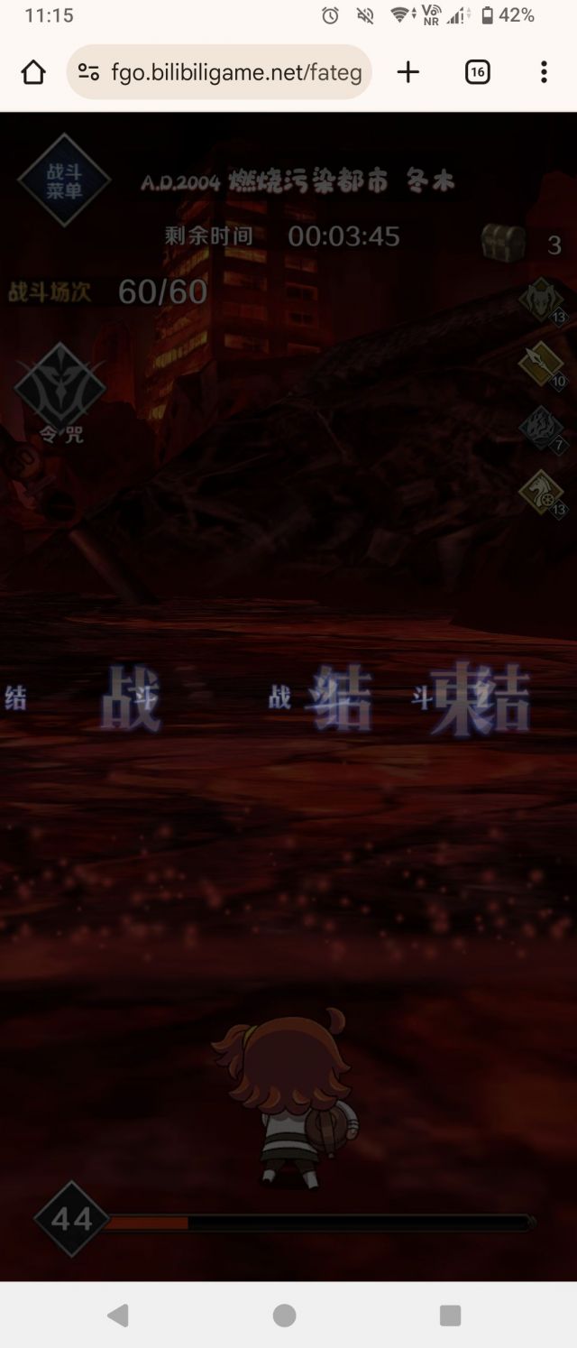 [理性蒸发A+] 真全通60/60 NGA玩家社区