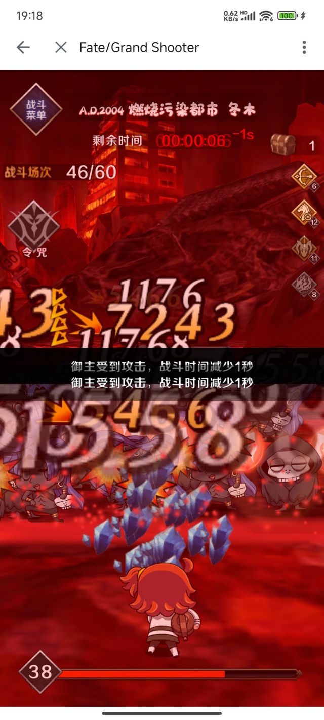 [FGS]冬木无尽，狂阶是数值碾压前的唯一解了 NGA玩家社区