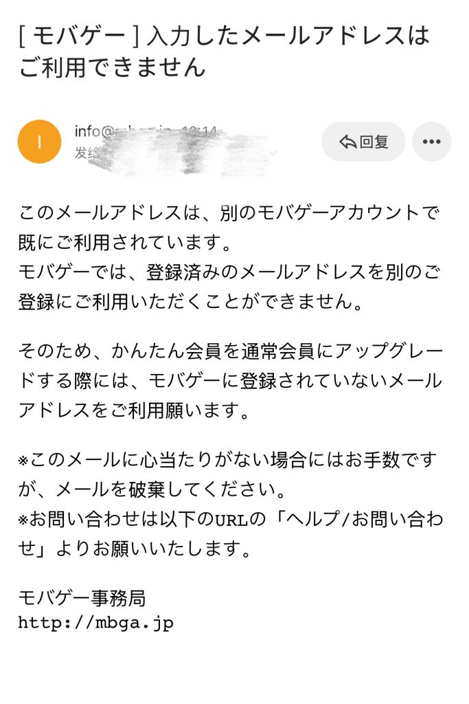 skyleap账户又登不进去了 NGA玩家社区