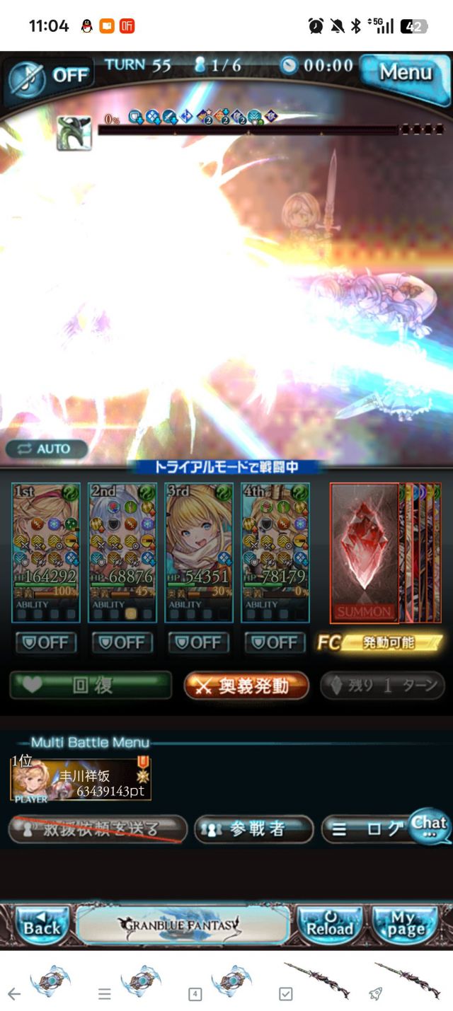 C0风咖喱天元solo NGA玩家社区