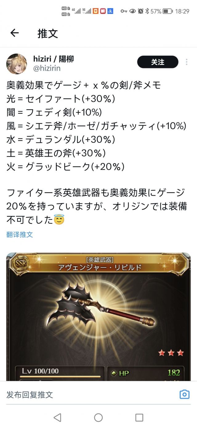 [闲聊杂谈][投票]这波会下修起源斗士4c吗(已下修) NGA玩家社区