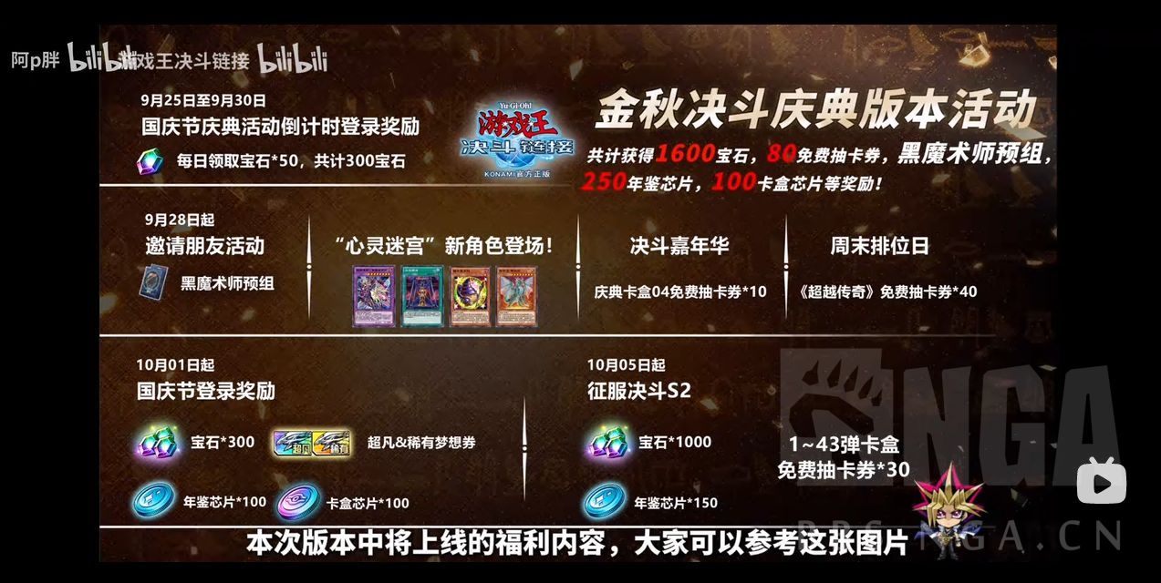 他妈的，省流版，启动！ 178