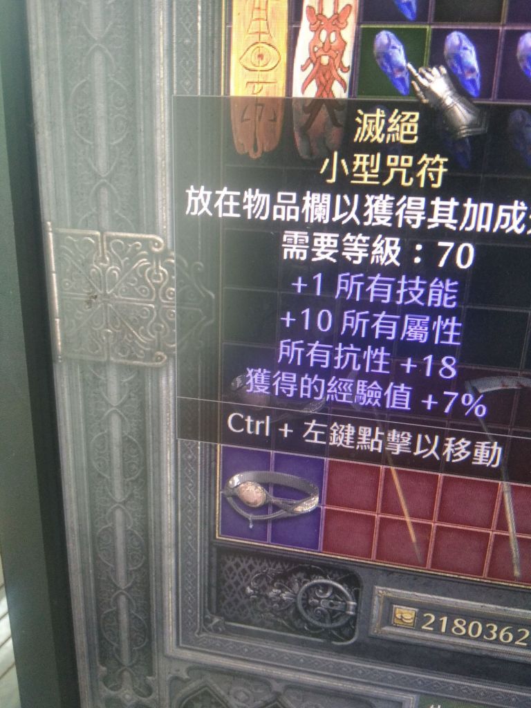 出售毁灭护身符usc(国际服) NGA玩家社区