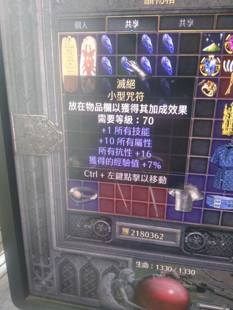 出售毁灭护身符usc(国际服) NGA玩家社区