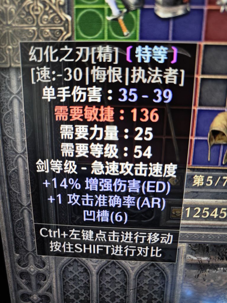 求换法师火炬，毁灭，技能腰带，塔拉夏或者其他法师日用品 NGA玩家社区