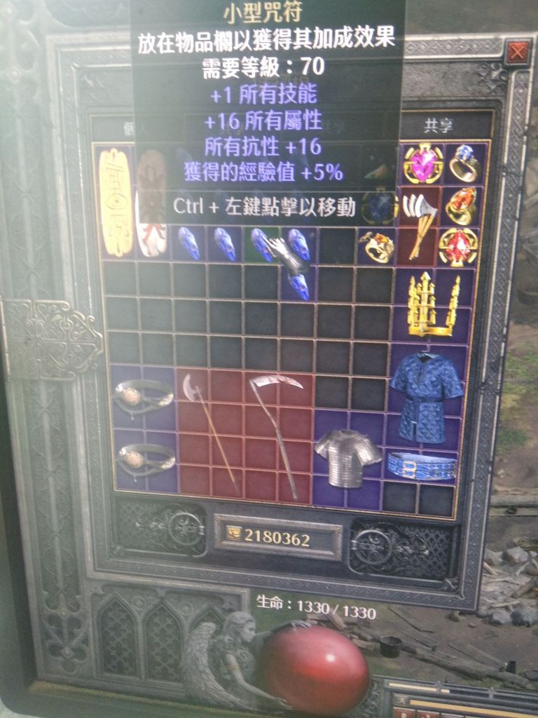 出售毁灭护身符usc(国际服) NGA玩家社区