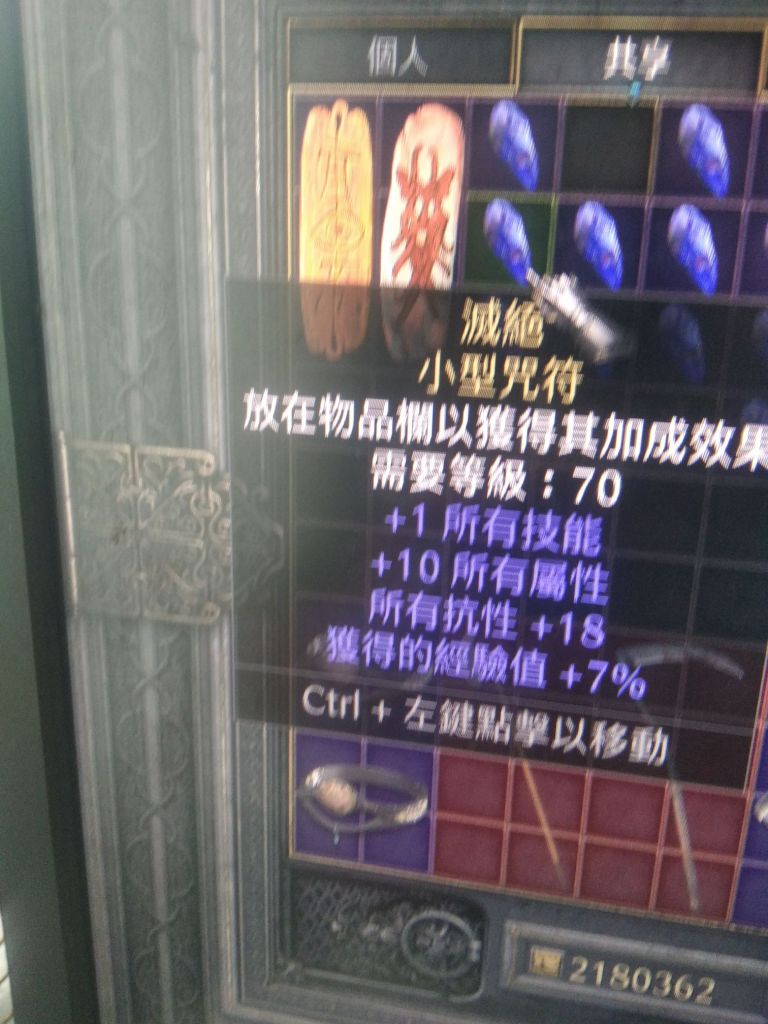 出售毁灭护身符usc(国际服) NGA玩家社区