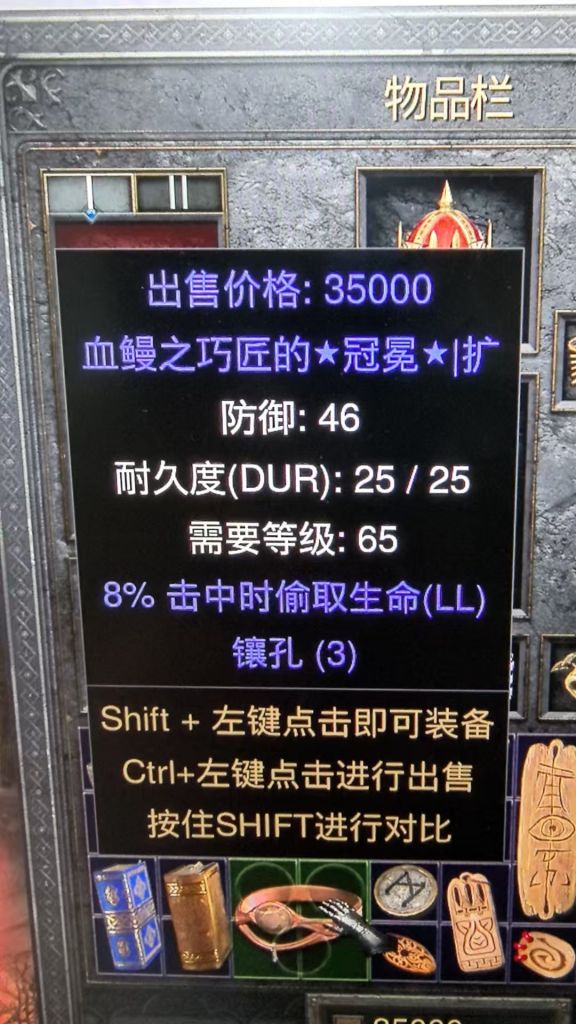 鳗鱼头换30 NGA玩家社区