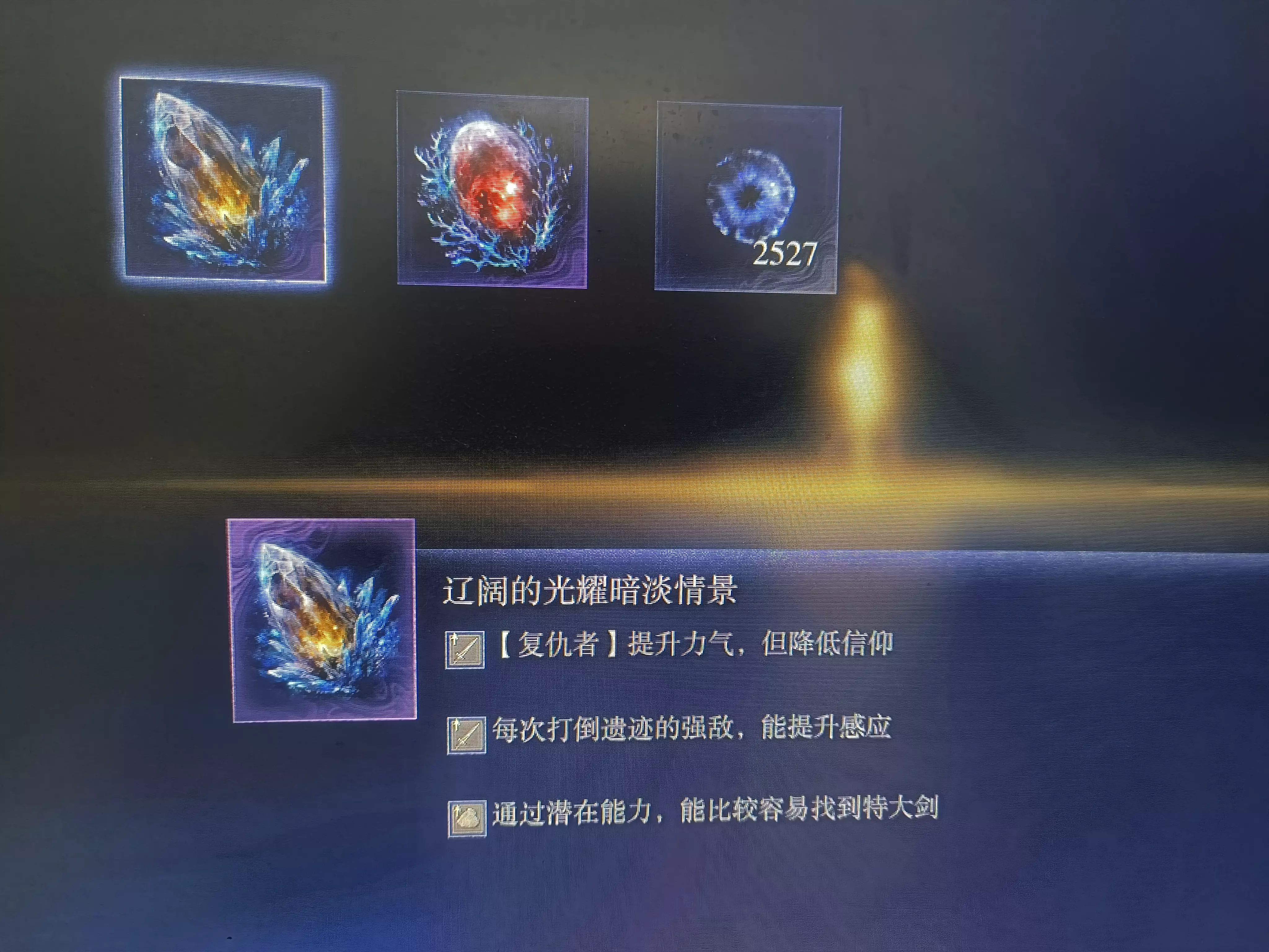 这遗物给我看笑了 NGA玩家社区