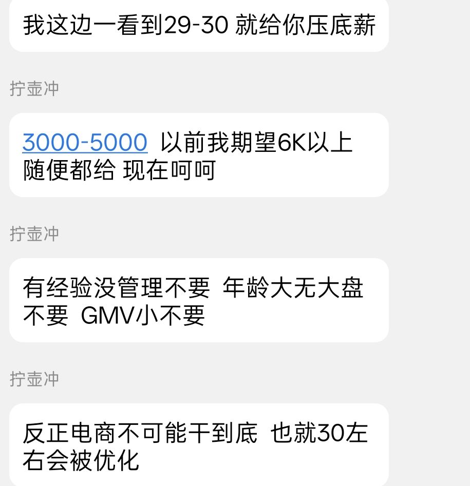 还有啥职业有出路 NGA玩家社区