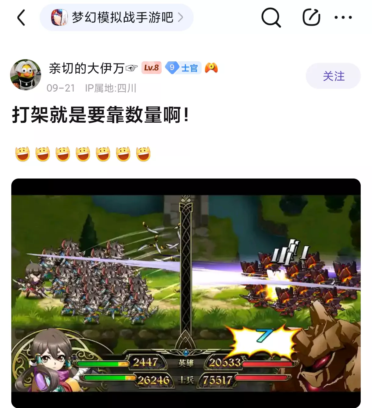 新附魔加亚人游小兵可以14只小兵 NGA玩家社区