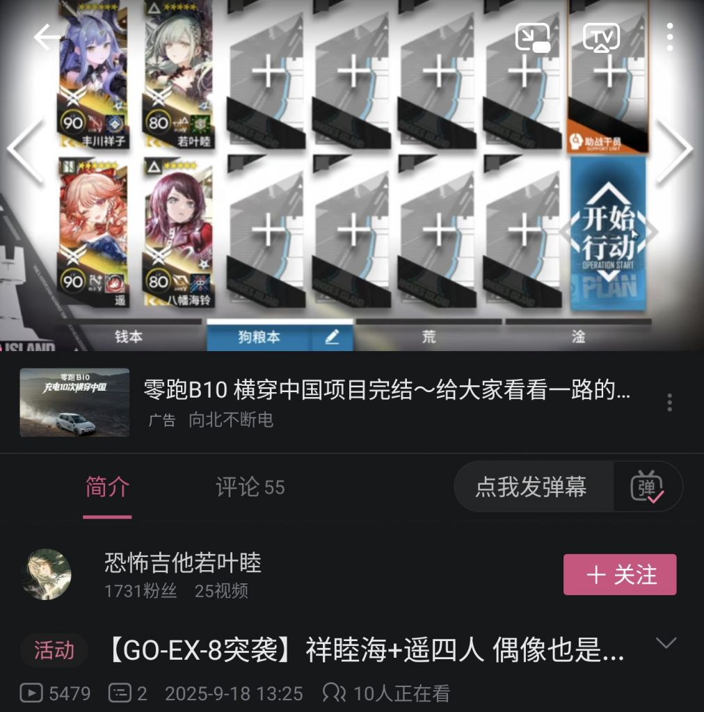 ex8好难凹啊 NGA玩家社区