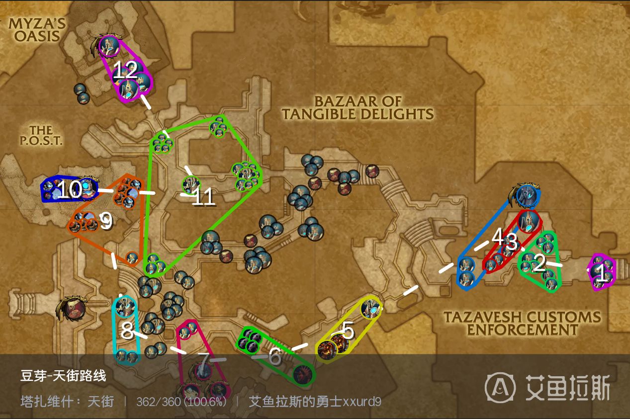 [防御]15C想优化一下集合石mdt路线，大哥们来点建议 NGA玩家社区