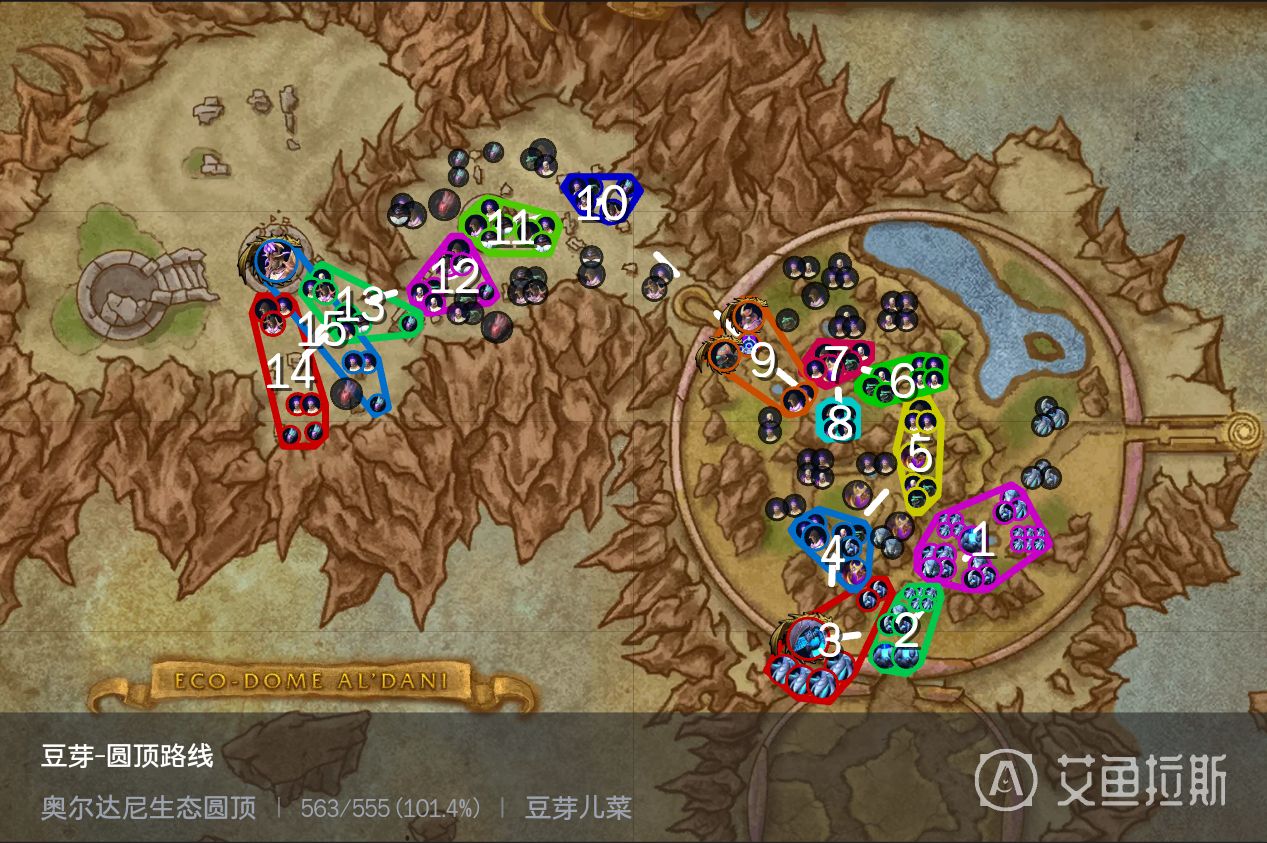 [防御]15C想优化一下集合石mdt路线，大哥们来点建议 NGA玩家社区