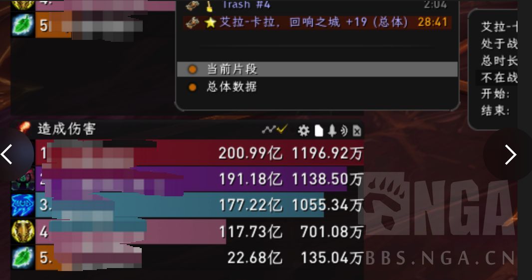 除了少数几个压大怪的DPS(FS,DH...),输出不是T两倍的是不是就是菜？ NGA玩家社区