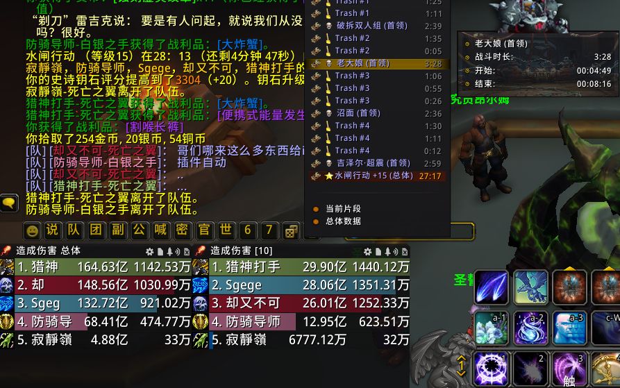 兽王猎全方位完爆奥法呀，难怪法师主播清心 雨帆 简繁全部reroll LR了… NGA玩家社区