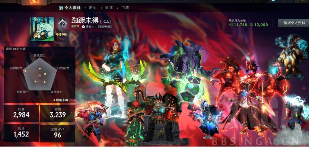 [饰品交易]170收一套到露娜 NGA玩家社区