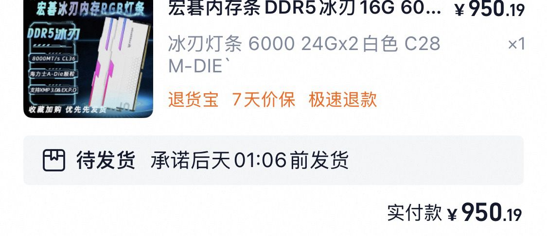 DW100内存价格 NGA玩家社区