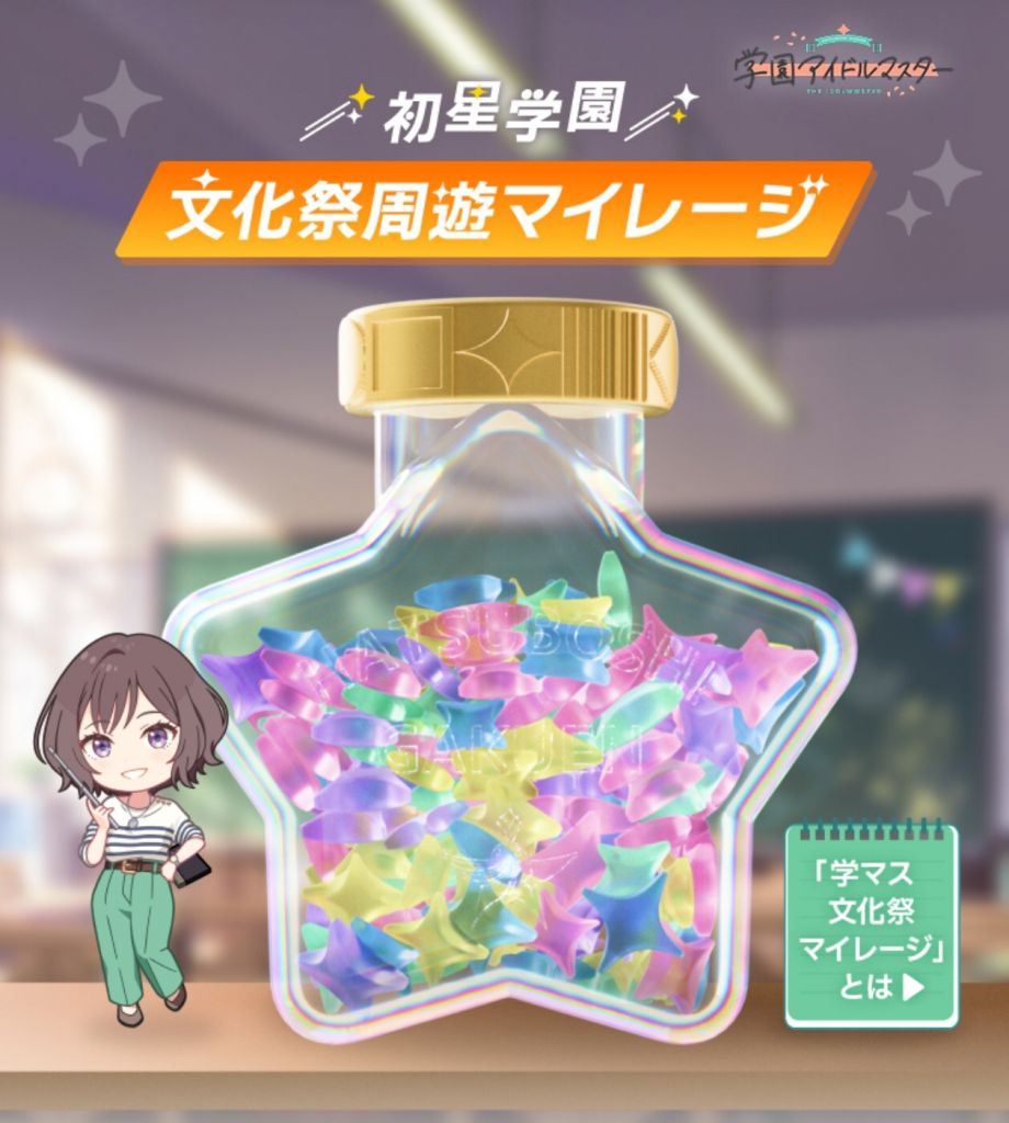 [闲聊杂谈]偶像大师官网有活动，全部做完能领2500钻 NGA玩家社区