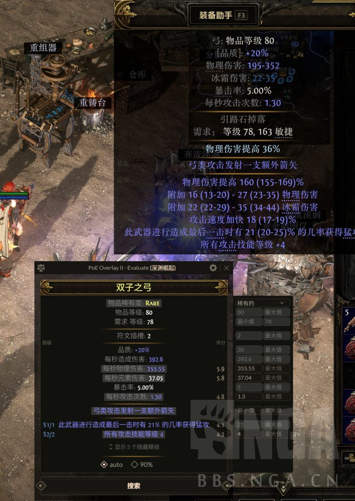 萌新提问，包围头锐眼，现在是4w秒伤，想要提高到10万。优先把钱花到哪里？ NGA玩家社区