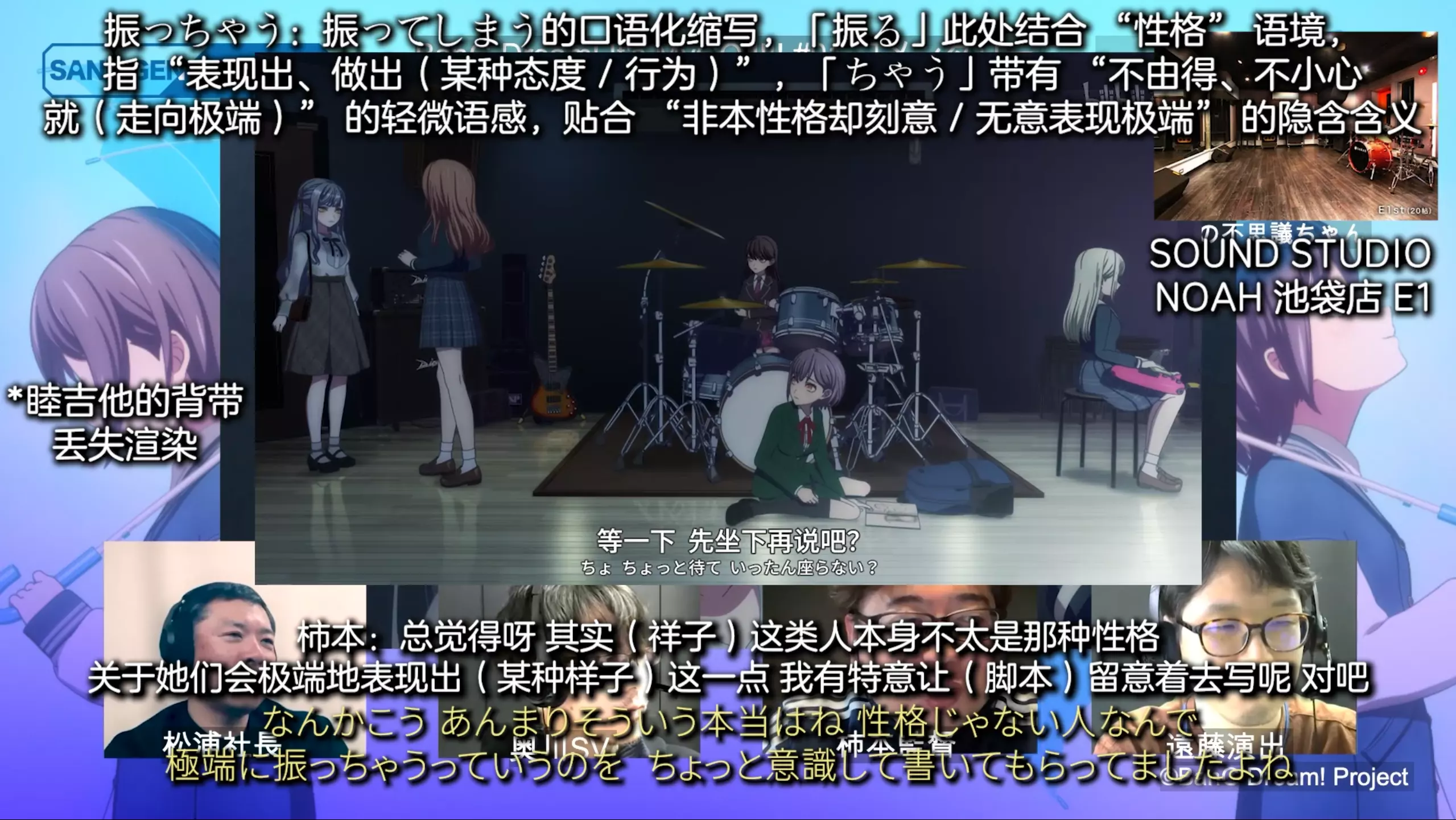 [闲聊] 真柿界#01考据校对修正 NGA玩家社区