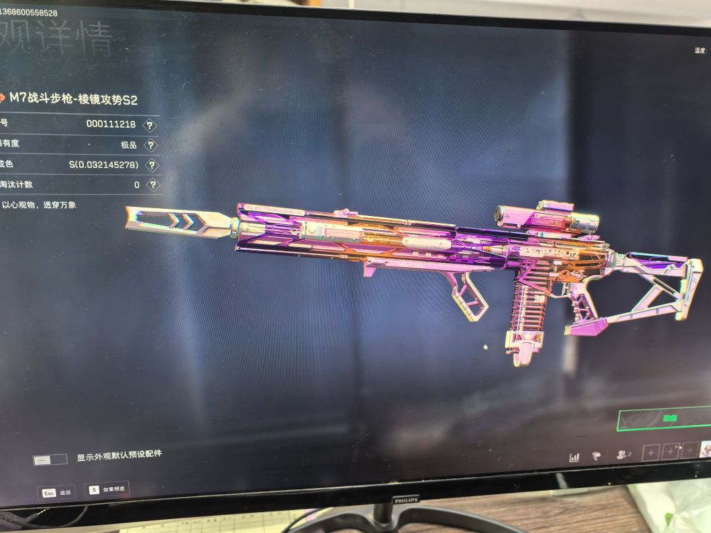 m7棱镜终于开出来了 NGA玩家社区