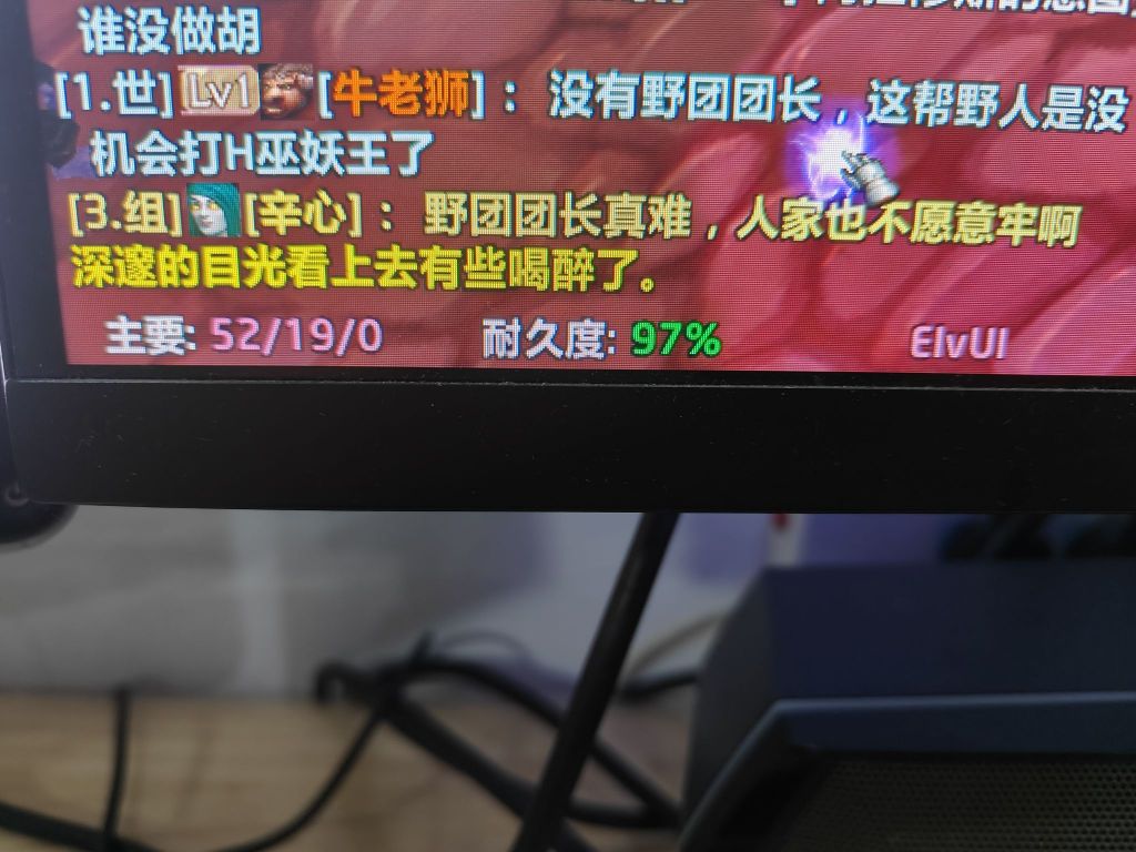 “没有野团团长，这帮野人是没机会打hlk了” NGA玩家社区